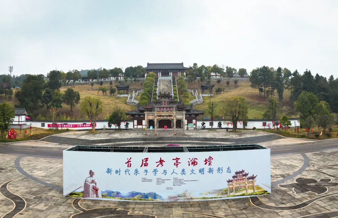到南平，赴一场朱子文化盛宴！ - 社会 - 东南网
